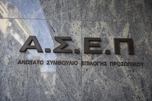 ΑΠΟΚΤΗΣΕ ΤΑ ΠΡΟΣΟΝΤΑ ΓΙΑ ΔΙΟΡΙΣΜΟ ΣΤΟ ΔΗΜΟΣΙΟ, ΤΩΡΑ – Κ.Ε.Κ. Βορείου ...